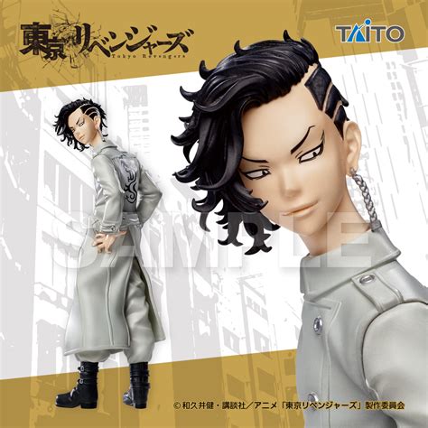 速報！ 東京リベンジャーズ グッズ情報！ On Twitter Rt Taitotoys 🔥プライズ登場情報🔥／ Tvアニメ