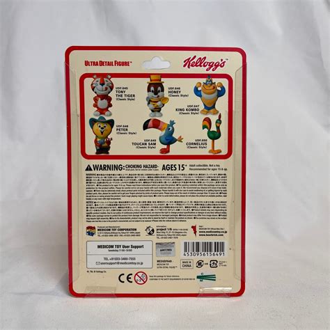 Medicom Udf Series Kelloggs Classic Style Toucan Sam India Ubuy