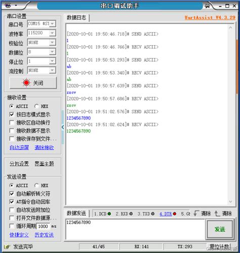 Stm32cubemx系列教程5：串口接收不定长数据f429zgt Cubemx实现串口空闲中断接收不定长数据 Csdn博客
