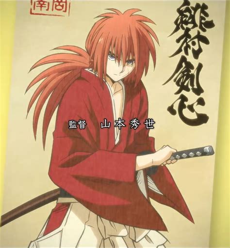 Pin De Roronoa Em Rurouni Kenshin Samurai X