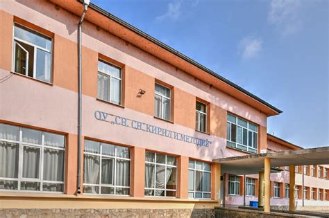 Основно училище Св Св Кирил и Методий Село Езерово