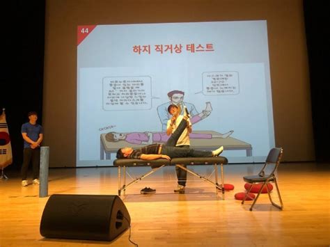 경북교육청 영양교사·영양사 570명 안전보건교육 실시