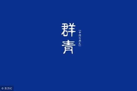 地標文化一日一畫紅水沐浴照藍鏡補補小姐畫說3月20日 每日頭條