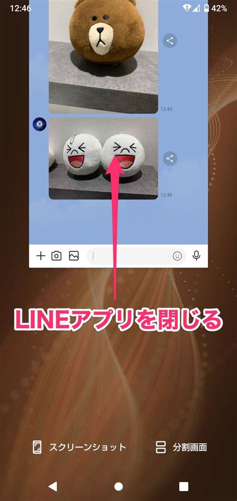 Lineで写真（画像）が送れないときの対処法まとめ【iphone／android】 アプリオ