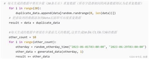 Python模拟生成新能源车辆数据python 模拟4万辆车同时在线的脚本 Csdn博客
