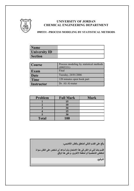 name university id section course exam date time instructor fet