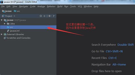 用idea编译器写第一个Java程序步骤 xiaostudy 博客园 用idea编译器写第一个Java程序步骤 xiaostudy 博客园