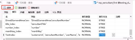 关于mysql使用left Join写查询语句执行很慢的问题解决mysql Left Join 慢 Csdn博客