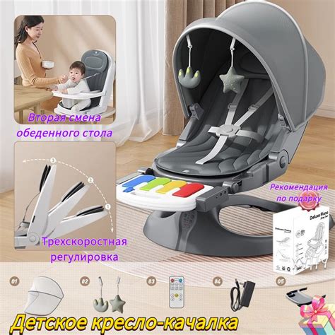 Качели для новорожденных купить на OZON по низкой цене (2025098335)