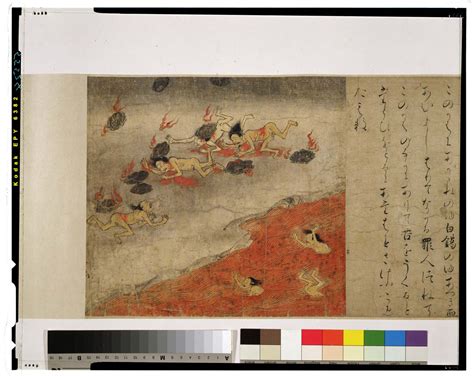C0055524 地獄草紙 東京国立博物館 画像検索
