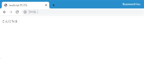 Javascript ブラウザのjavascriptが無効の時に別のコンテンツを表示する