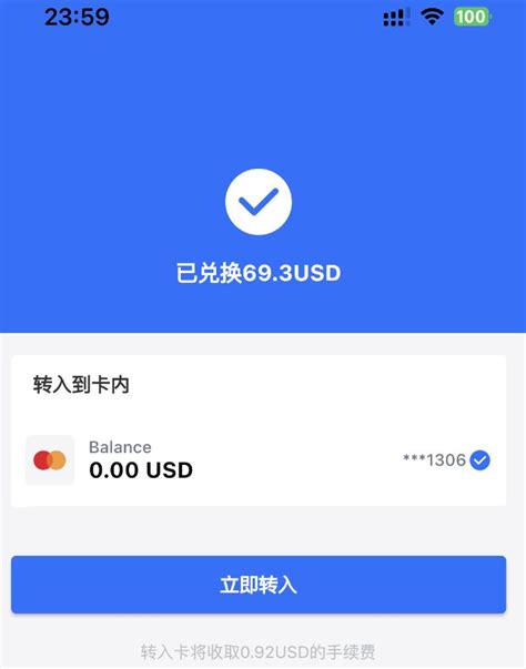 【保姆级教程】从零开通chatgpt Plus 爱玩实验室