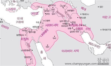 므깃도전투와 갈그미스 전투 이사야 10장 네이버 블로그