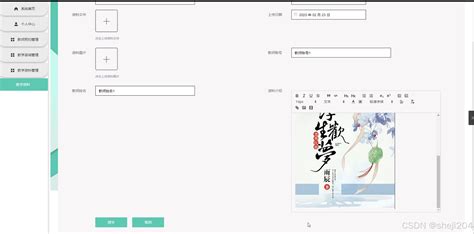 Pythonflask计算机毕业设计家教信息发布平台（程序开题论文） Csdn博客