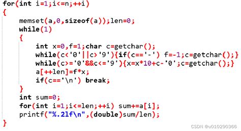 信息学算法竞赛中一种特殊的数据读入方式竞赛时读入方式 Csdn博客 信息学算法竞赛中一种特殊的数据读入方式竞赛时读入方式 Csdn博客