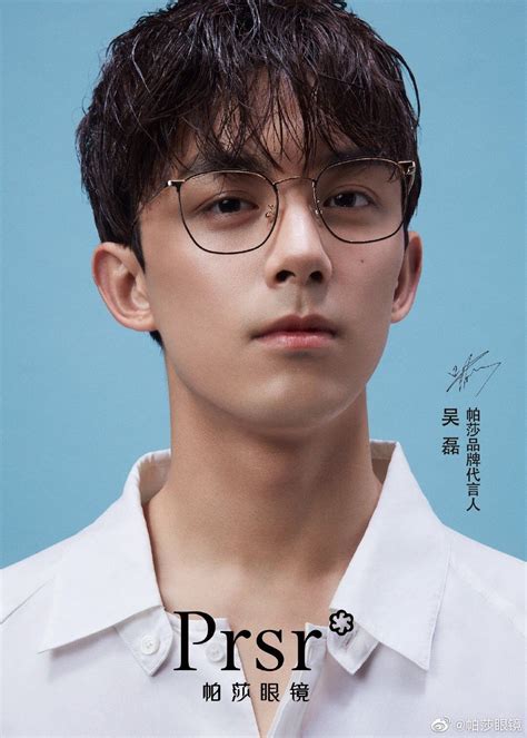 Pin By Kali Smith On Leo Wu Wu Lei 🥵🔥 Actors Actors And Actresses Leo