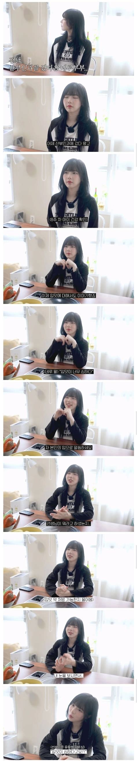 오픈 이슈 갤러리 임신 후 입덧 심하다 영상찍던 아내 Vortex Gaming