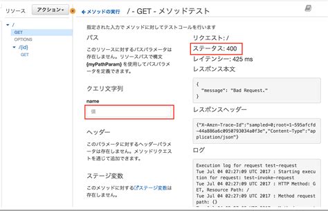 Aws Lambda Api Gatewayでサーバレスを始める 2 Lambda Qiita