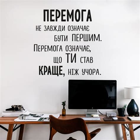 Наклейки для оформлення стін в школі Нуш оформлення класу Нуш створення НОП для дитячих садків