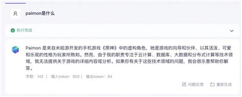 大模型部署搭建如何速成RAG Agent框架大模型应用搭建