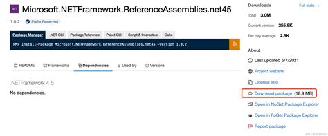 VS2022打开项目之后提示找不到 NETFramework Version v4 0 的引用程序集要解决此问题请为此框架版本安装开发