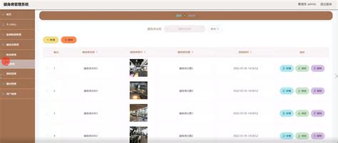 基于javaspringbootvue前后端分离健身房管理系统设计和实现 Csdn博客