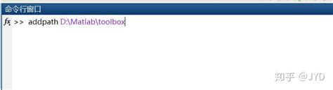 如何安装matlab 函数工具包？ 知乎
