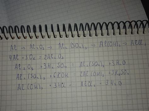 Напиши рівняння реакцій за допомогою яких можна здійснити такі Школьные Знания Com