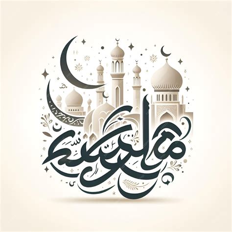 터 이슬람 모스크 로고 디자인 프리미엄 벡터