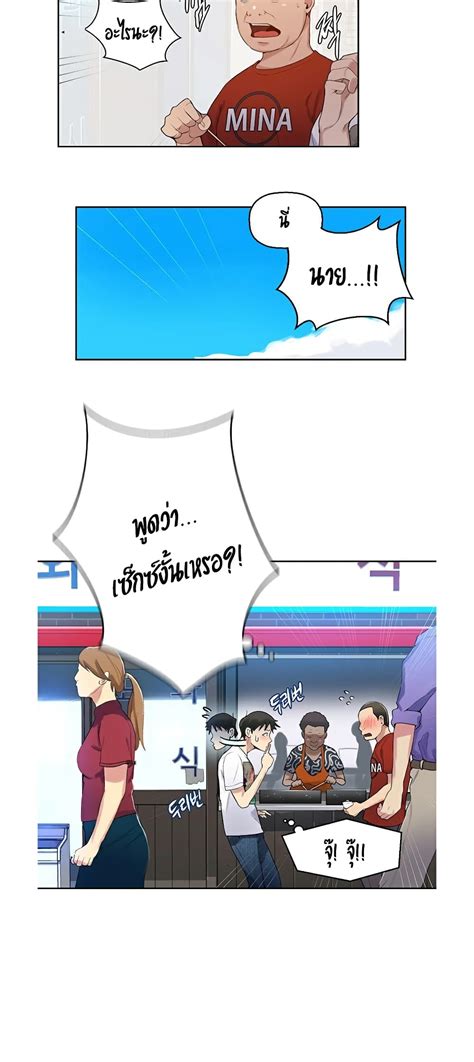 Secret Class 2 Manhwa Thai Secret Class 2 Manhwa Thai