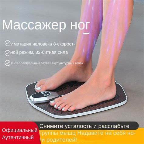 Ems массажер для ног микротоковая физиотерапия ног купить с доставкой по выгодным ценам в