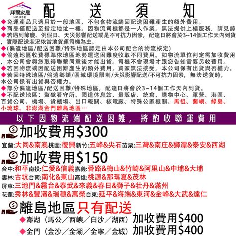 日系多功能伸縮曬衣架 Mit台灣製造 附滾輪 【拜爾家居】曬衣架 晾衣架 升降衣架 伸縮晾衣架 衣架 衣櫃 快速出貨 露天市集 全台最