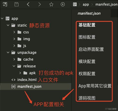 用hbuilderx打包uniapp代码 到微信开发者工具 Hbuilder打包vue项目生成apkjojo的技术博客51cto博客