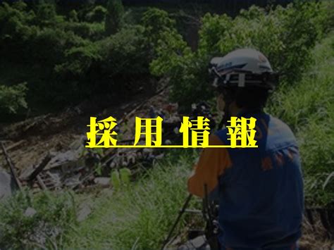 サイバー特別捜査部 関東管区警察局