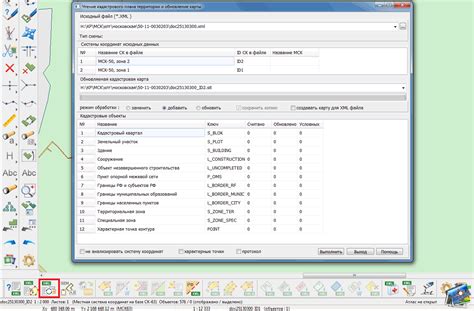 Конвертирование Xml выписок Росреестра в ГИС Панорама