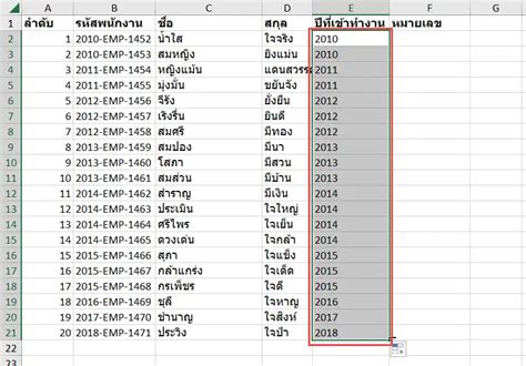 ตัดเอาเฉพาะข้อมูลด้านซ้ายของเซลล์ใน Excel ด้วยฟังก์ชัน Left ดีครับดอทคอม