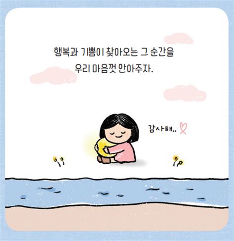 나야~~ 또 왔어