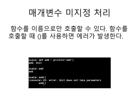 Scala Syntax Function Pdf