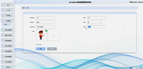 Springbootvue的校园疫情防控系统【开题程序论文】 Csdn博客