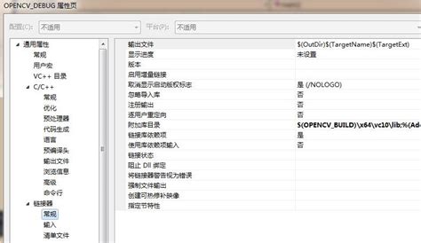 OpenCV 海康威视摄像头的实时读取 jhcelue 博客园