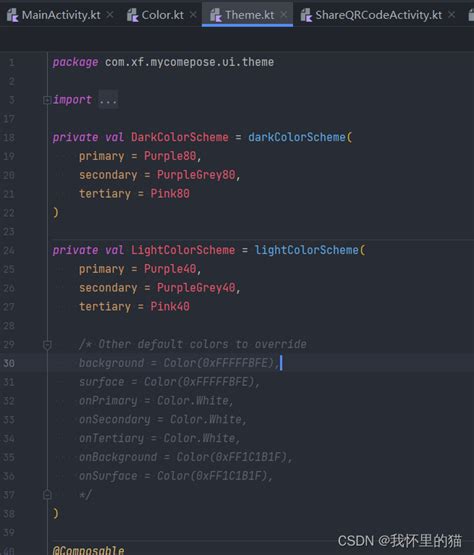 Compose 设置颜色的三种方式compose Color Csdn博客