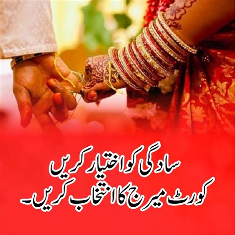 Nadra Marriage Certificate Everything You Need To Know Court Marriage