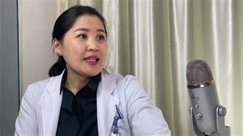 Үтрээний үрэвсэл Youtube