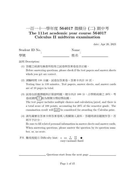 midterm 一下期中 二 1112a ans pdf