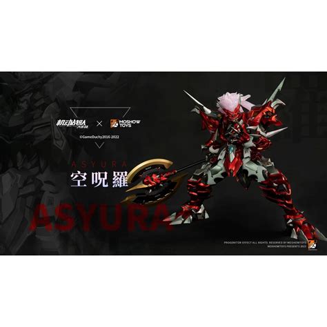 Moshow Toys Hobby Zone Uk