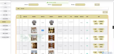 基于ssm的校园后台报修管理系统设计与实现 源码 开题 校园报修管理系统论文 csdn博客