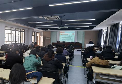 理学院召开酒驾醉驾警示教育暨全院教职工大会 江南大学 理学院