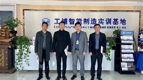 工埔教育｜热烈欢迎中德博世董事长刘勇一行到校参观指导 知乎