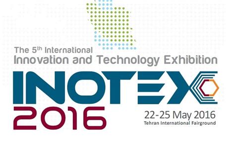 نمایشگاه بین المللی فناوری و نوآوری اینوتکس 2016 برگزار می شود تسنیم