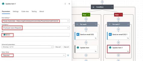 Power Automate Trigger Conditions